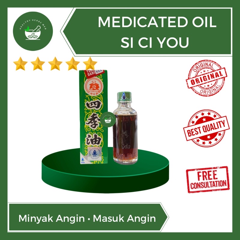 Jual Minyak Angin Medicated Oil Si Ci You Masuk Angin Perut Kembung ...