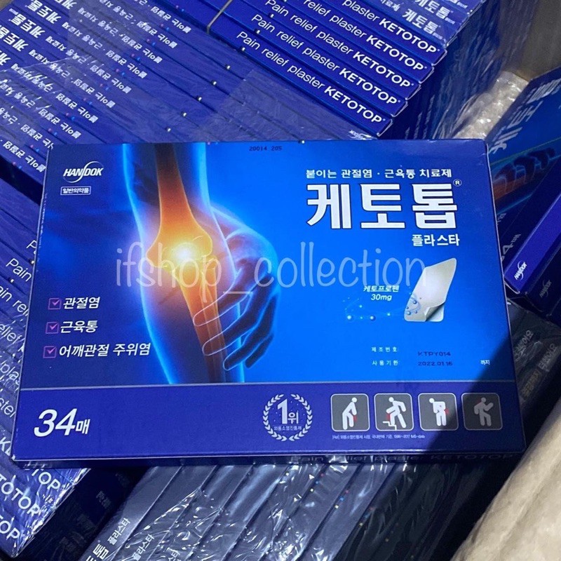 Jual HANDOK PAIN RELIEF KOREA PLASTER | Shopee Indonesia