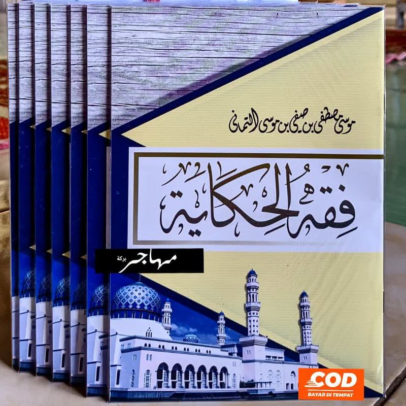Jual Fiqhul hikayat lirboyo - Kitab Fiqhul Hikayah - Fiqih Cerita ...