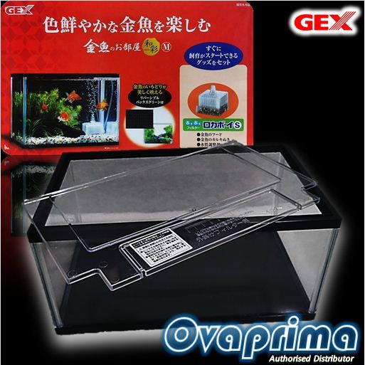 Jual Aquarium GEX Kingyo + Tutup Original | Shopee Indonesia