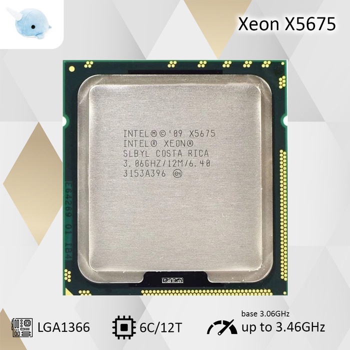 インテル xeon プロセッサー x5675 | xeon cpu 仕様 – OUHP