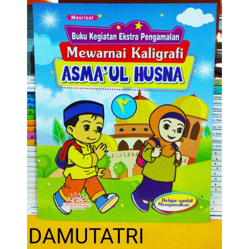 Jual Buku Mewarnai Anak : Mewarnai Kaligrafi ASMAUL HUSNA Jilid 1-4 | Masrizal | Shopee Indonesia