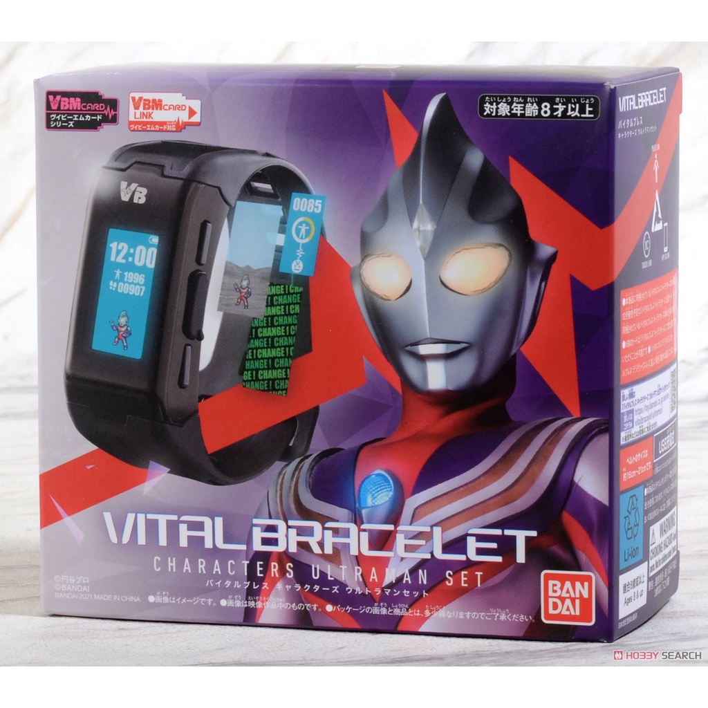 Jual Vital Bracelet Ultraman Set 72383 / Koleksi | Shopee Indonesia