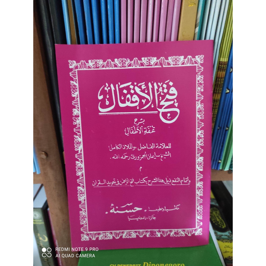 Jual kitab matan arab tuhfatul athfal kitab tuhfatul ATFAL Maju nabawi ...