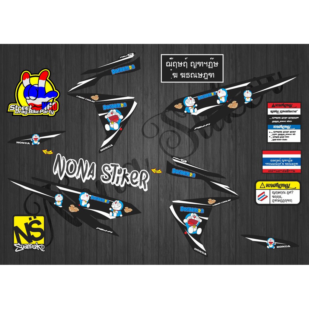 Jual STIKER STRIPING DECAL VARIO NEW LED 125/150 DORAEMON V2 | Shopee Indonesia