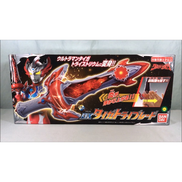 Jual Dx Ultraman Ultra Taiga Fire Form Sword | Shopee Indonesia