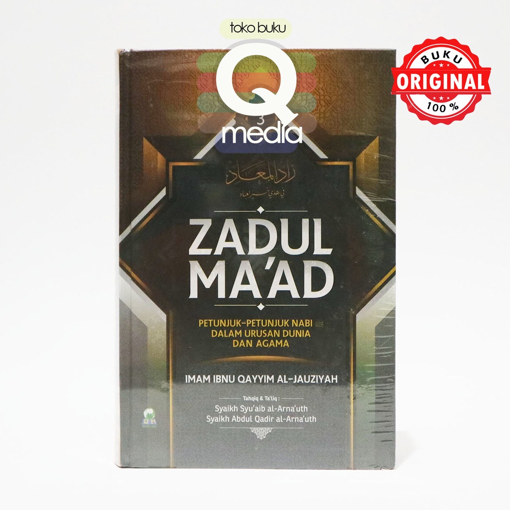 Jual Jilid 3 Zadul Ma’ad | Darul Haq | Dh | Zadul Maad Petunjuk-petunjuk Nabi Dalam Urusan Dunia ...