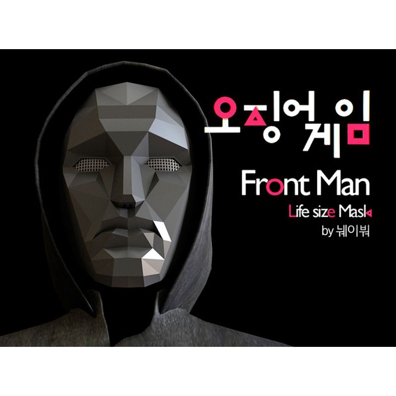 Jual Squid Gem Frontman Front Man Mask Topeng Cosplay - n0 | Shopee ...