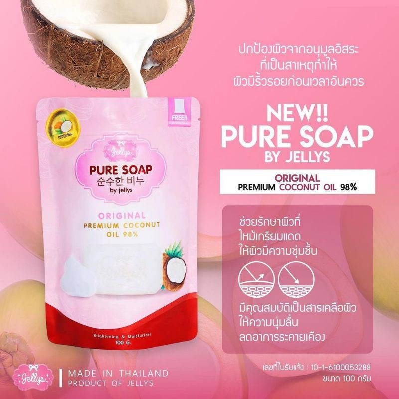 Jual Jellys Pure Soap Original dan coconut premium 80gr dan 100gr ...