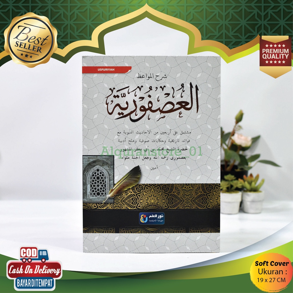 Jual Kitab Kuning Sarah Arab Gundul USFURIYAH USFIRIAH Buku Pondok ...