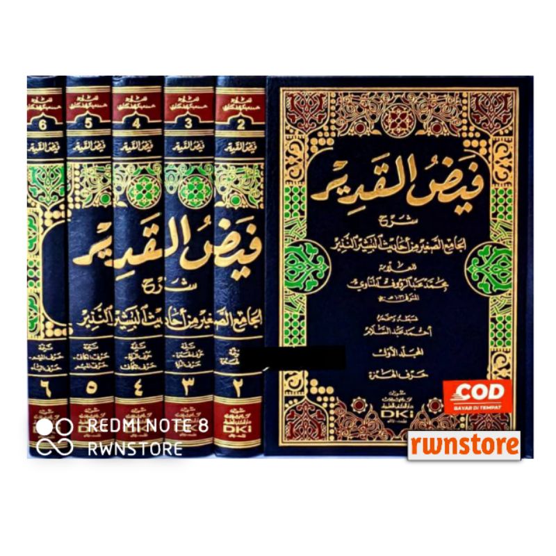 Jual Kitab faidul qodir 6 jilid putih beirut | Shopee Indonesia
