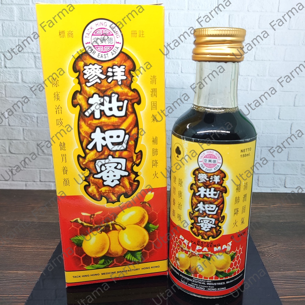 Jual YANG SENG PEI PA MAT | OBAT BATUK BERDAHAK | KERING | FLU | 150ML ...