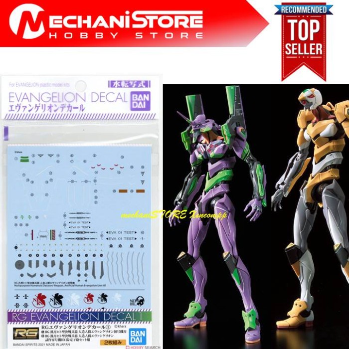 Jual WATER DECAL RG EVANGELION DECAL 1 BANDAI - RG EVA | Shopee Indonesia