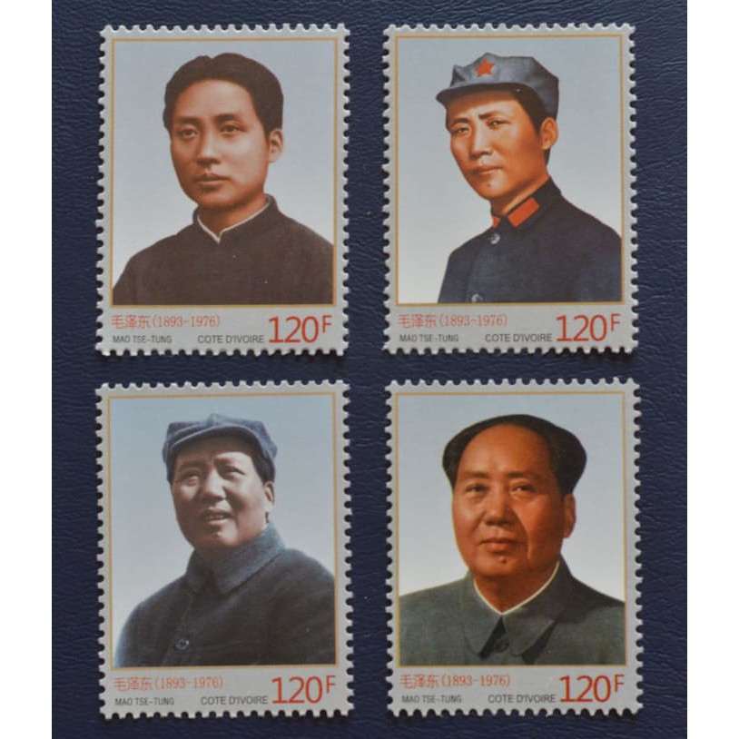 Jual LIBERIA - MAO ZE DONG PICTURE stamp set . | Shopee Indonesia