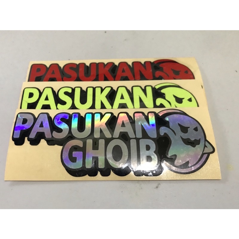 Jual Stiker Pasukan Ghoib ( 12 x 4 ) | Shopee Indonesia