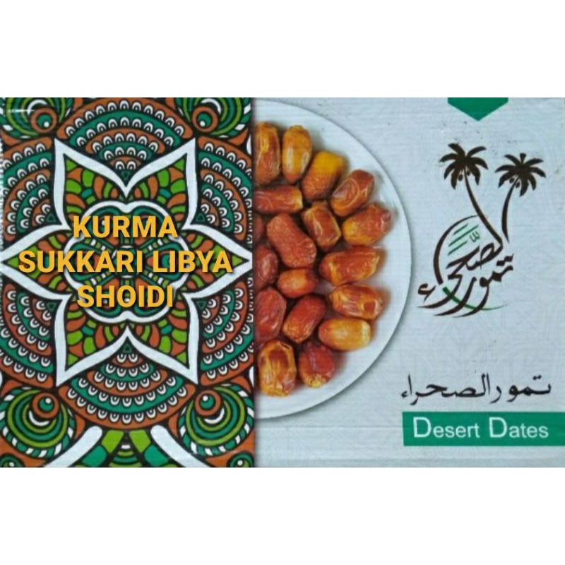 Jual STICKER KURMA SUKARI / BARARI / STIKER KURMA SUKARI / BARARI ...