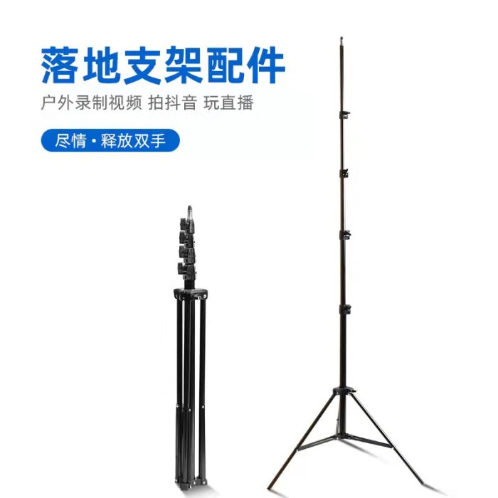 Jual Portable Tripod Tiang Backdrop 3M Stand Studio 1/4 Thread 5 ...