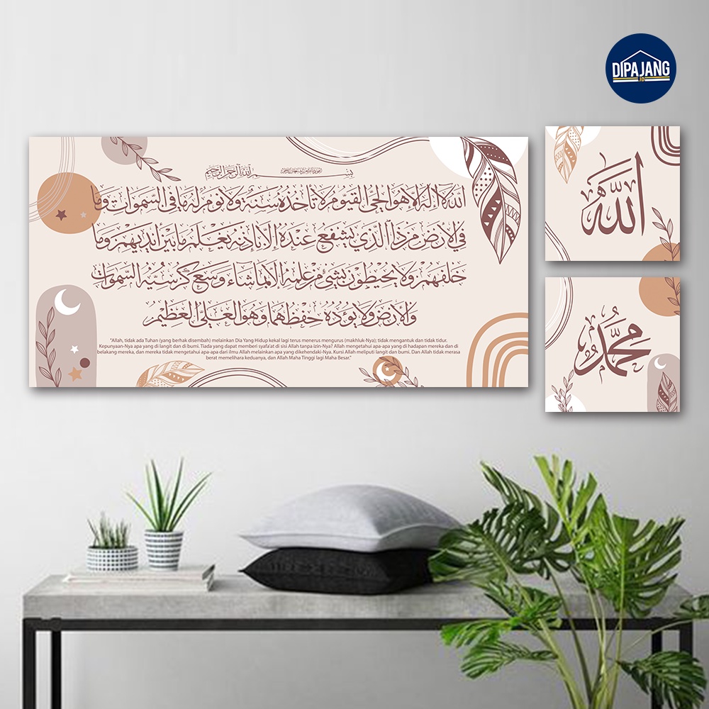 Jual DipajangID Hiasan Dinding Wall Decor Kaligrafi Ayat Kursi 40x80 ...