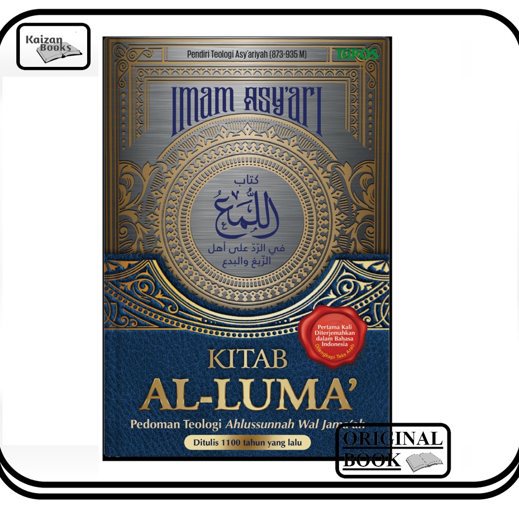 Jual KITAB AL-LUMA : Pedoman Teologi Ahlussunnah Wal Jamaah (HC ...
