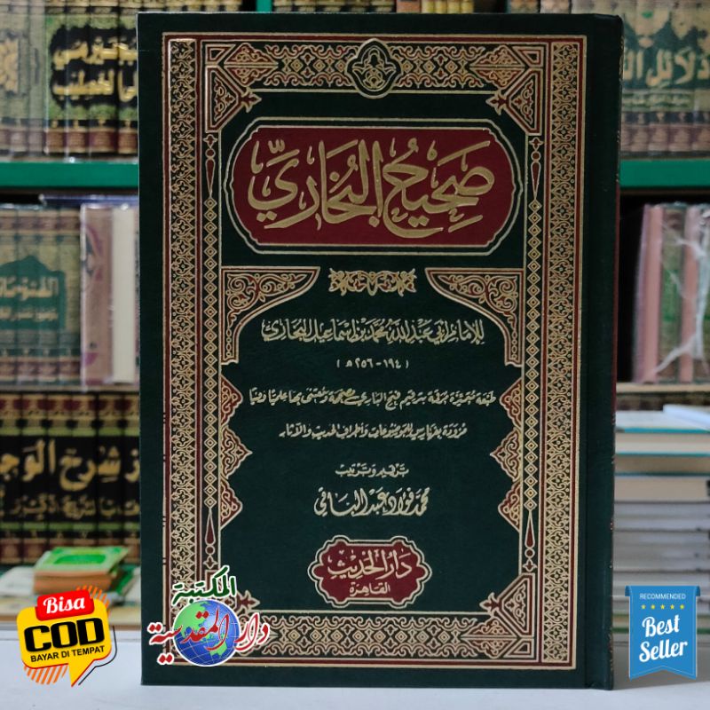 Jual Kitab Shohih Bukhori 1 Jilid - Darul Hadis / DKI Bairut Original ...