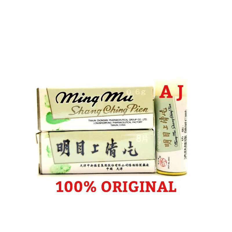 Jual Ming Mu Shang Ching Pien - Obat Masuk Angin Seperti Meriang dan ...