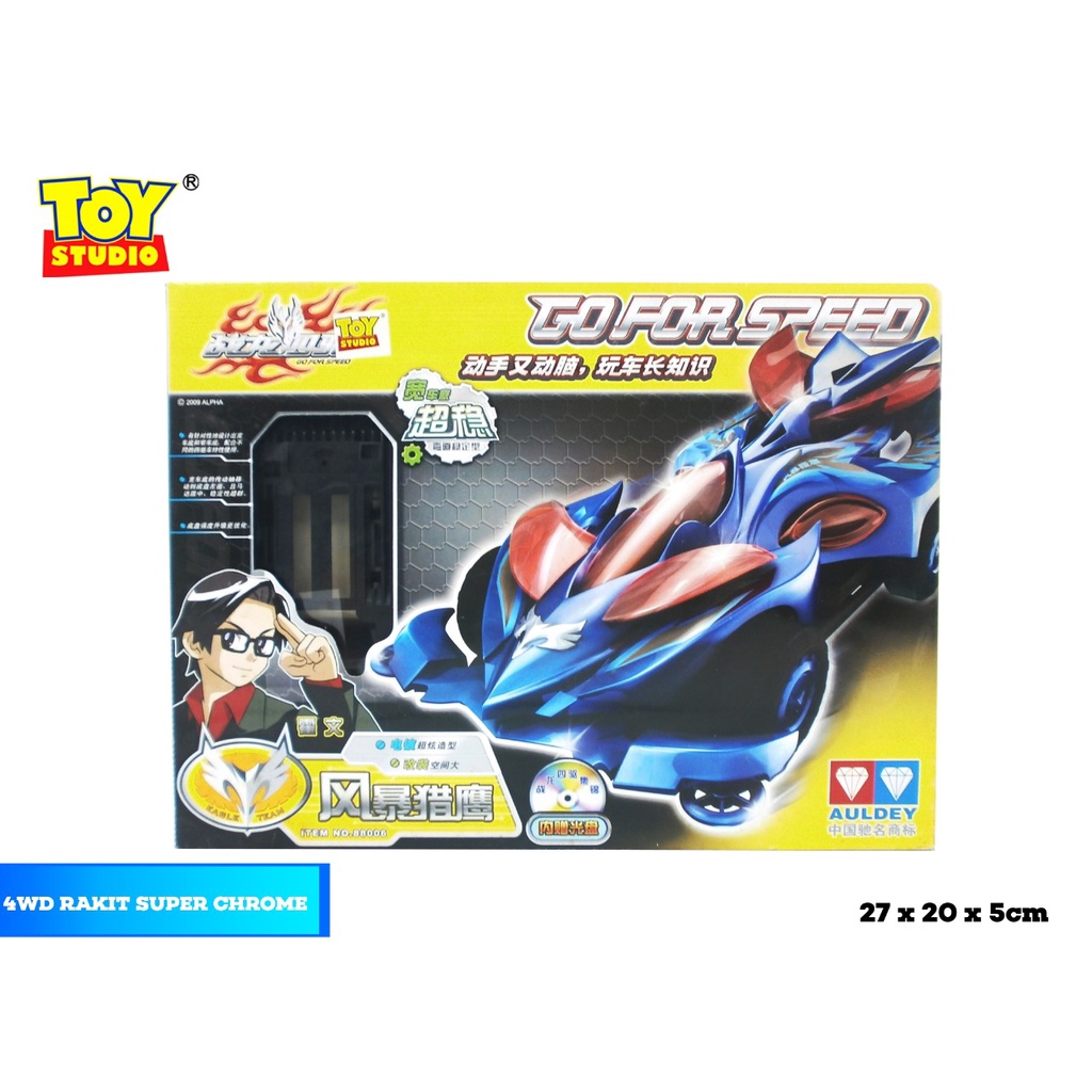 Jual Mainan Anak Mobil Auldey 4WD Rakit Super Chrome Storm | Shopee ...