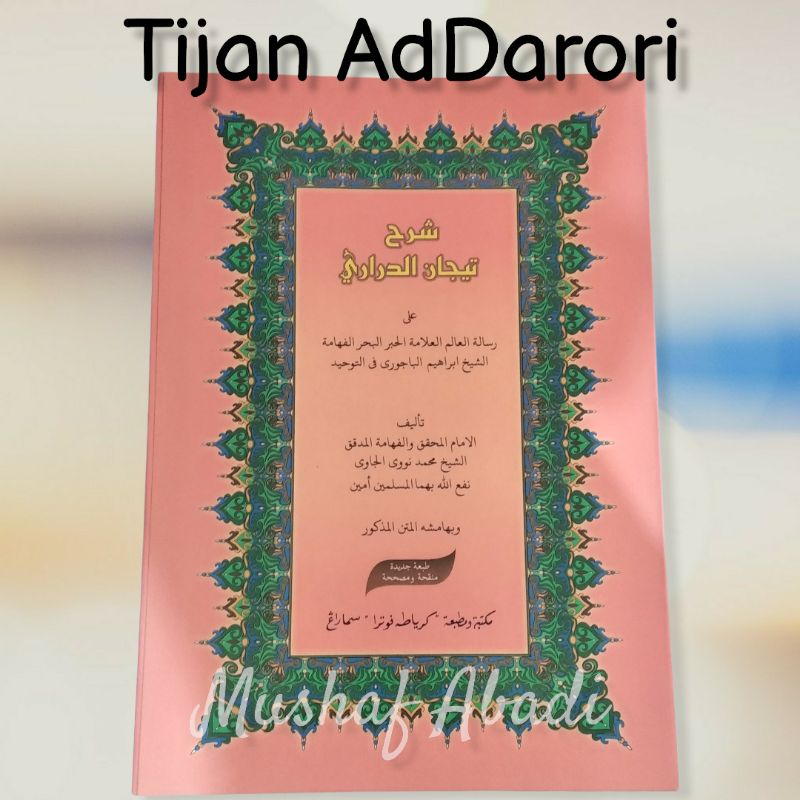 Jual kitab Syarah Tijan Darori | Shopee Indonesia Jual kitab Syarah Tijan Darori | Shopee Indonesia