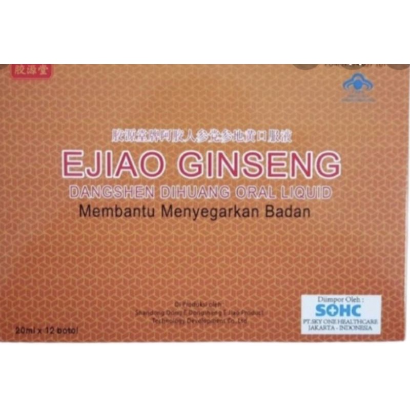 Jual Ejiao Ginseng isi 12 ampul | Shopee Indonesia