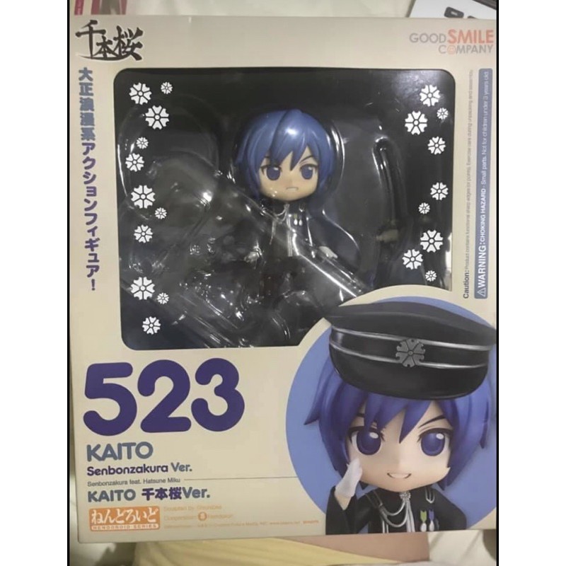 Jual Nendoroid 523 KAITO Senbonzakura Ver. | Shopee Indonesia