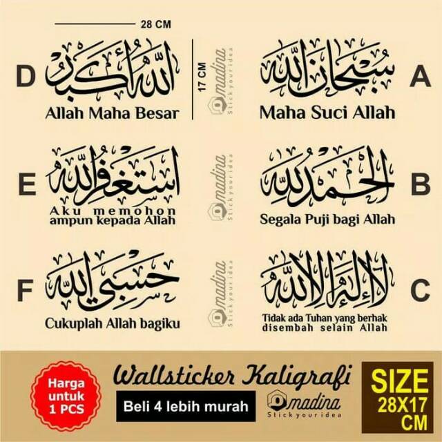 Jual Wall sticker kaligrafi size 28x17 cm harga untuk 1 stiker | Shopee ...