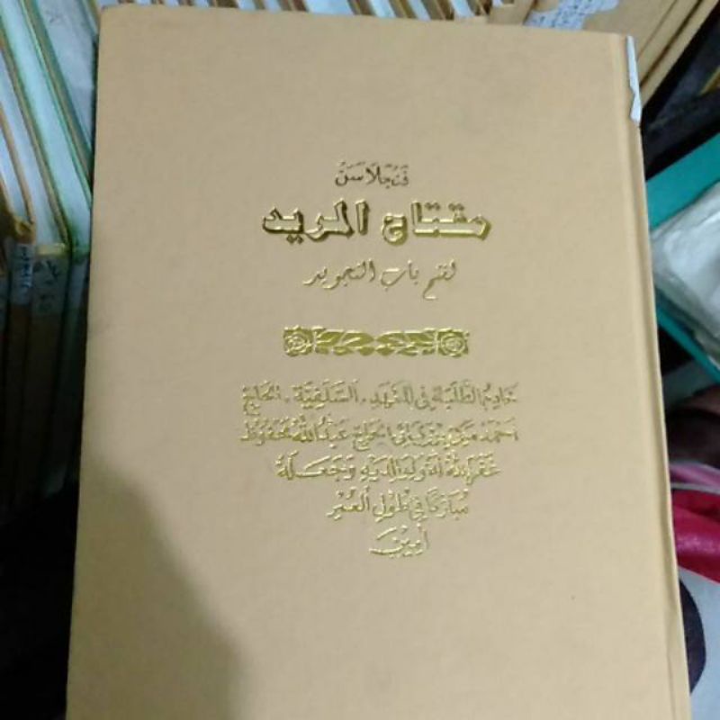 Jual Kitab Miftahul Murid Tajwid Salafiyah Penjelasan | Shopee Indonesia