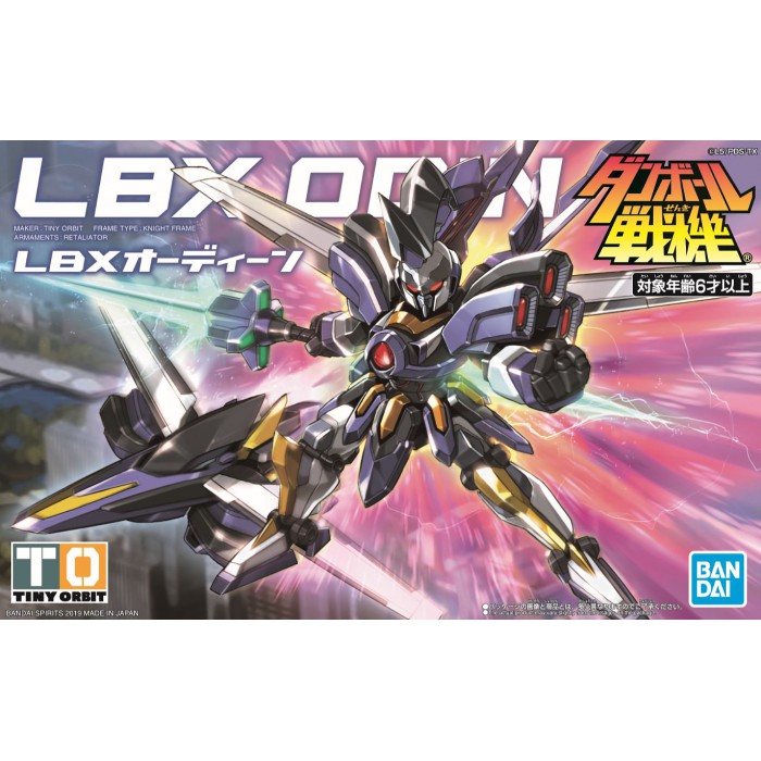 Jual LBX Odin Danball Senki Bandai | Shopee Indonesia