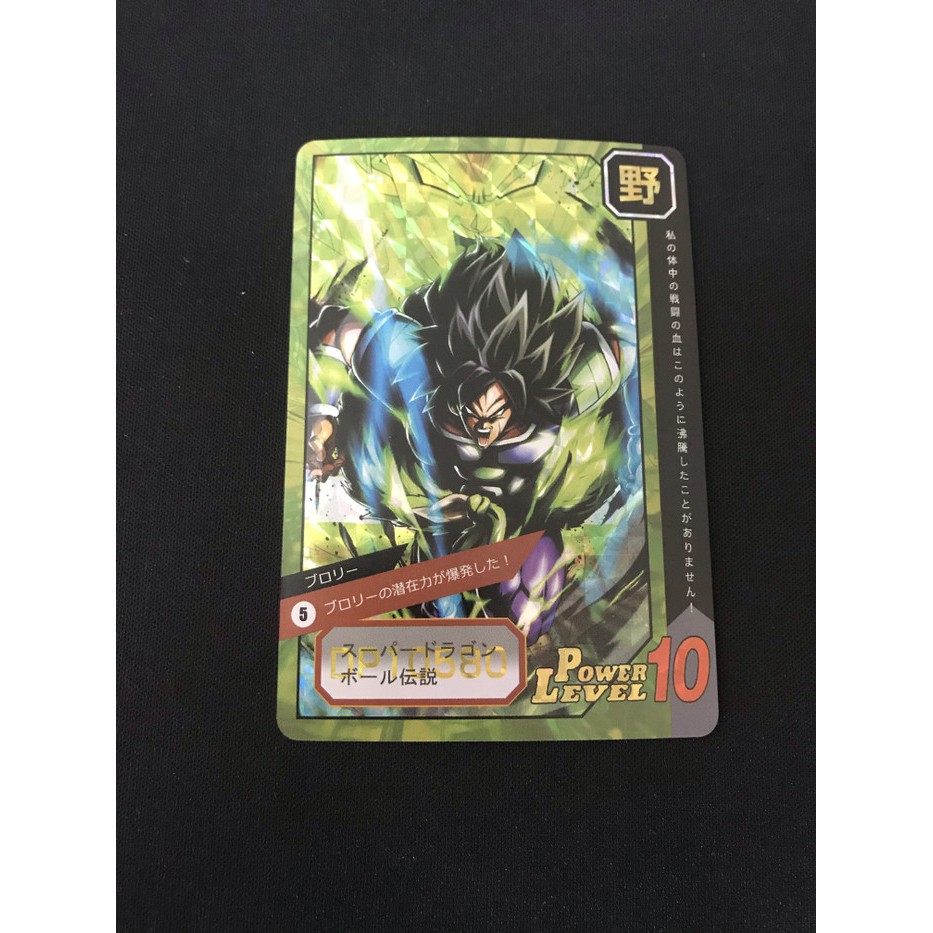 Jual Kartu Dragon Ball Legends Showdown Z Broly Basic Form Hologram ...