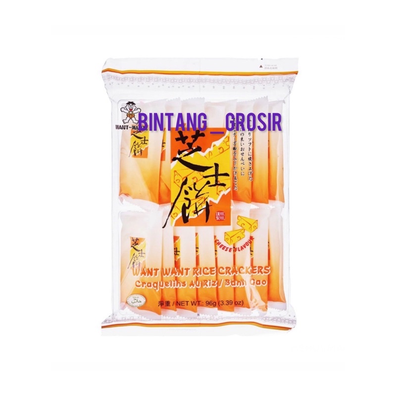 Jual Want Want / Wantwant / Rice / Crackers / Shelly / Senbei / Cheese ...