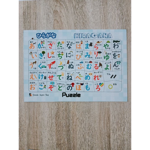 Jual Puzzle Hiragana Bergambar | Shopee Indonesia