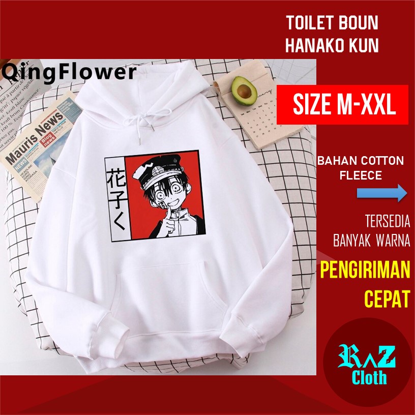 Jual JIBAKU SHOUNEN HANAKO KUN TOILET BOUND Sweater Hoodie Oversize ...