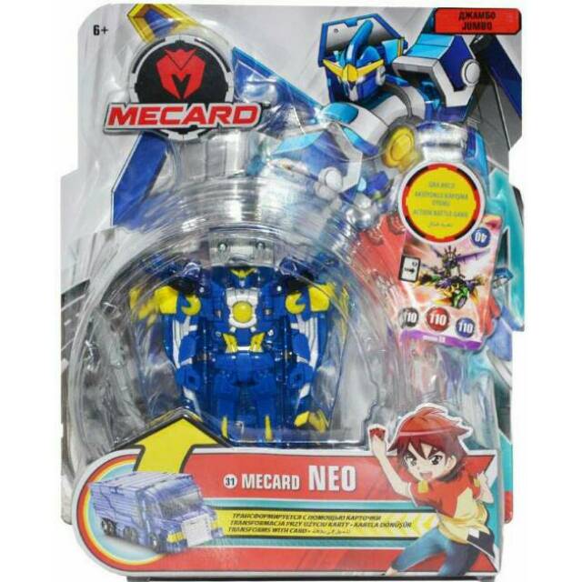 Jual Mecard Neo Transform Robot Jumbo Size Original Mattel | Shopee ...