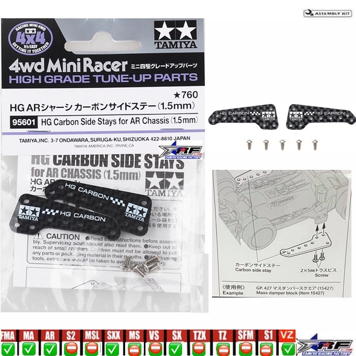 Jual TAMIYA 95601 HG CARBON SIDE STAYS FOR AR CHASSIS (1.5MM) | Shopee ...