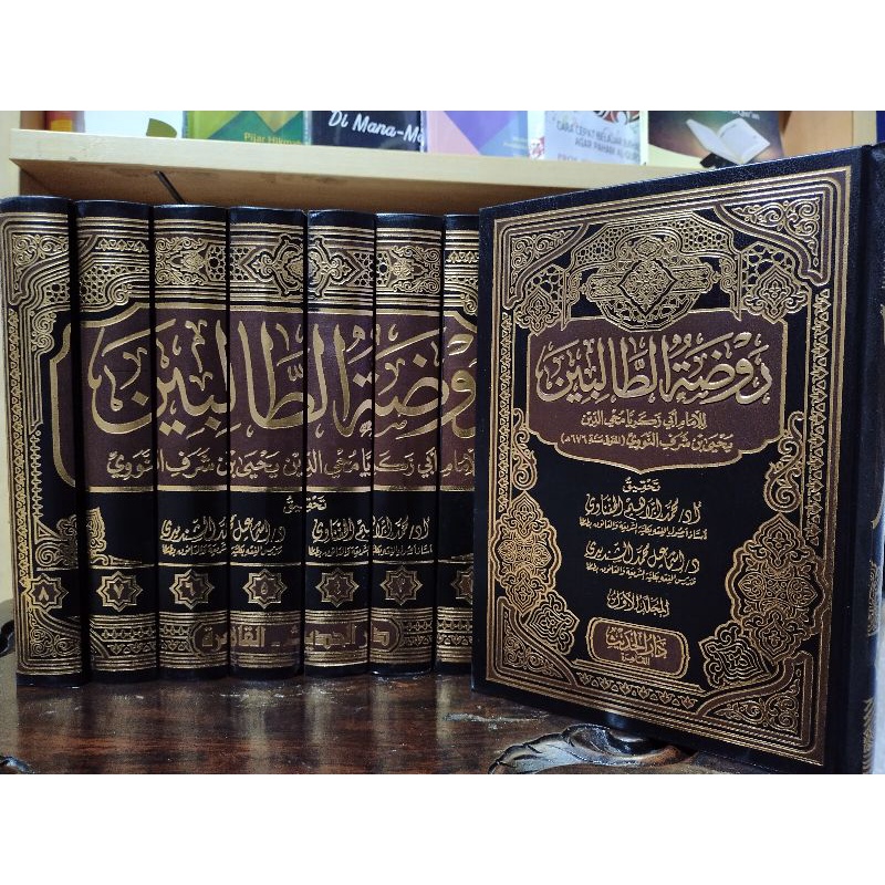 Jual kitab Raudhatut Thalibin | Shopee Indonesia