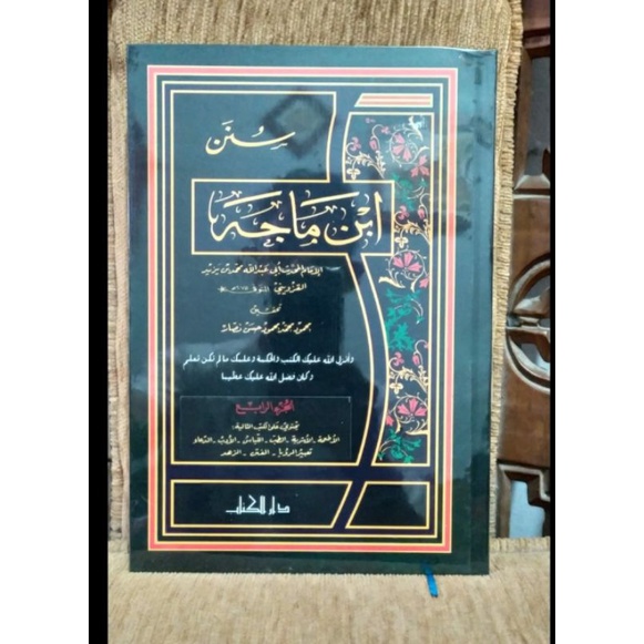Jual Sunan Ibnu Majah Darul Kitab | Shopee Indonesia
