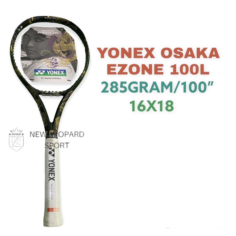 Jual Raket tenis yonex osaka ezone 100L 285gram | Shopee Indonesia