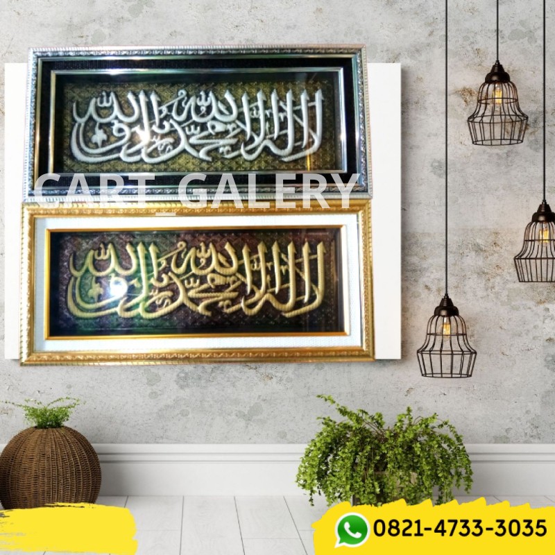 Jual Lukisan Kaligrafi Lukisan Arab Pajangan Rumah Hiasan Dinding ...