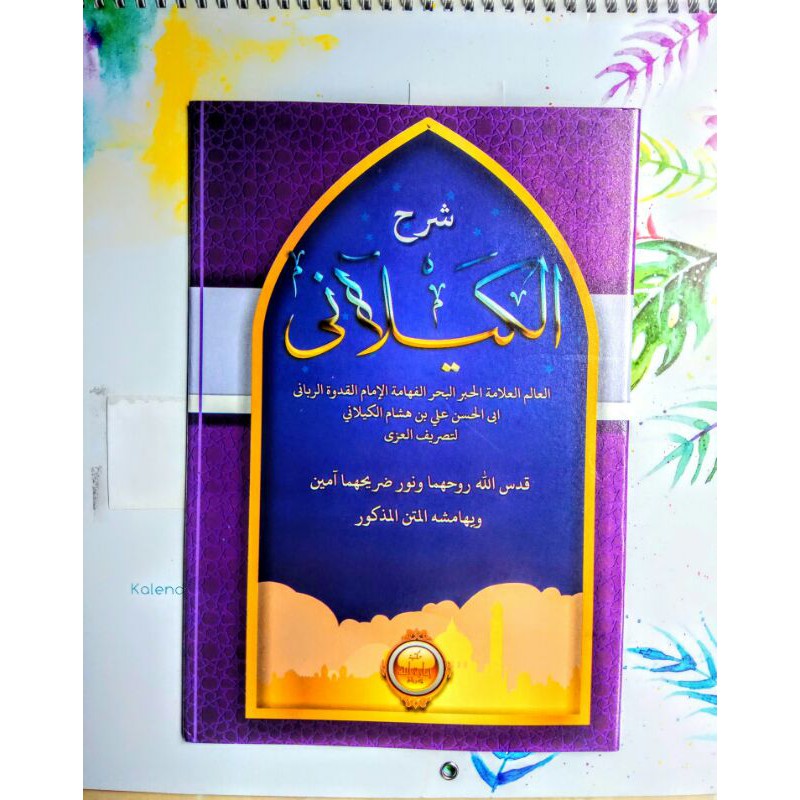 Jual Kitab Kailani kitab kuning ilmu shorof | Shopee Indonesia