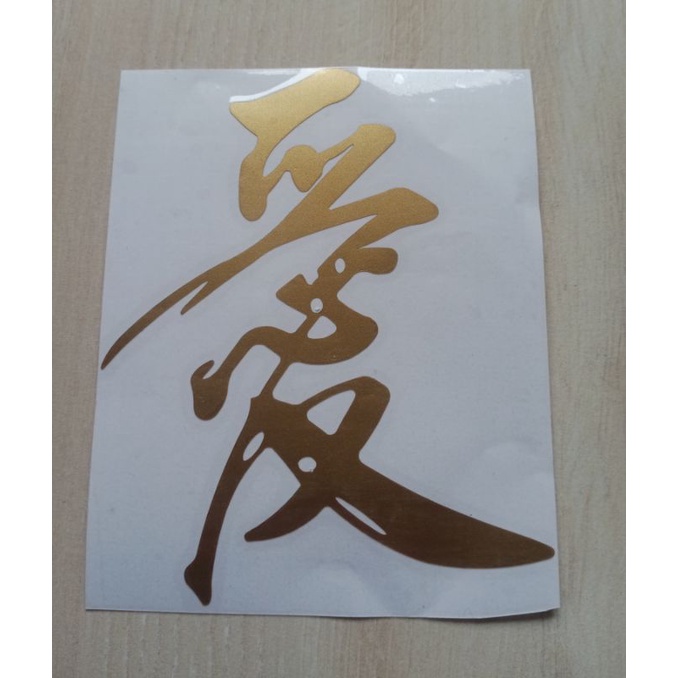 Jual sticker tulisan jepang kanji | Shopee Indonesia