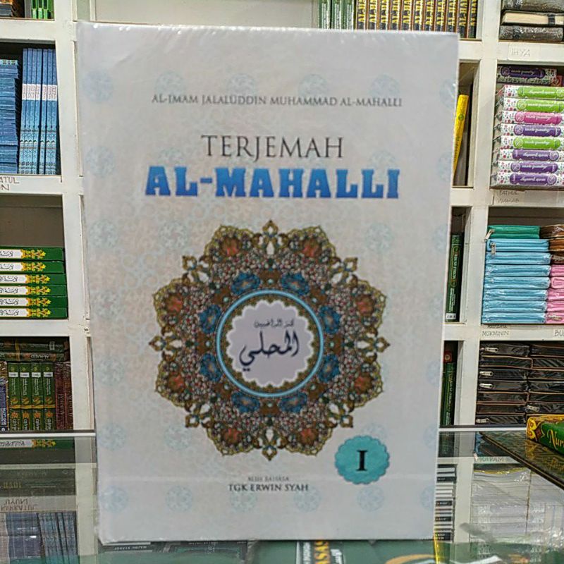 Jual Terjemah Al-Mahalli Satu Set = 4 Jilid | Shopee Indonesia