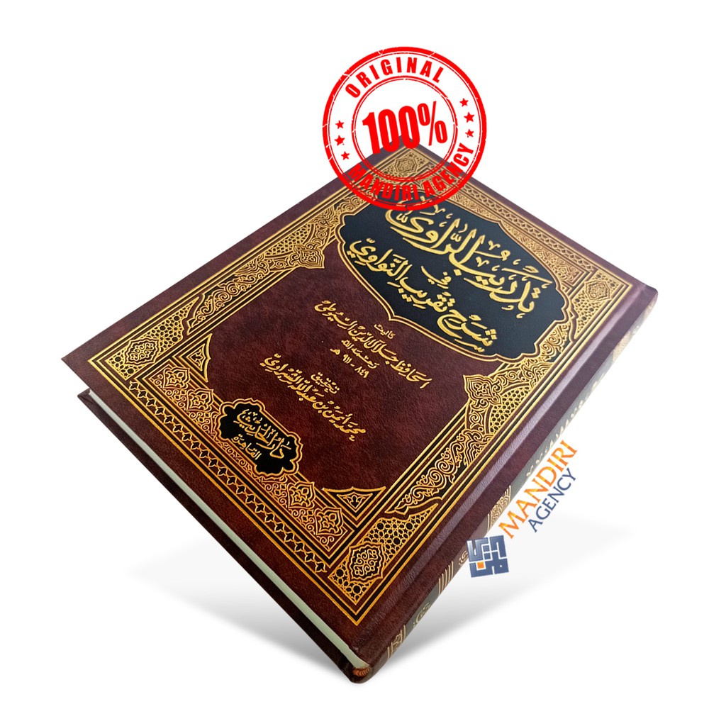 Jual Kitab Arab TADRIBUR RAWI - Darul Hadits | Shopee Indonesia