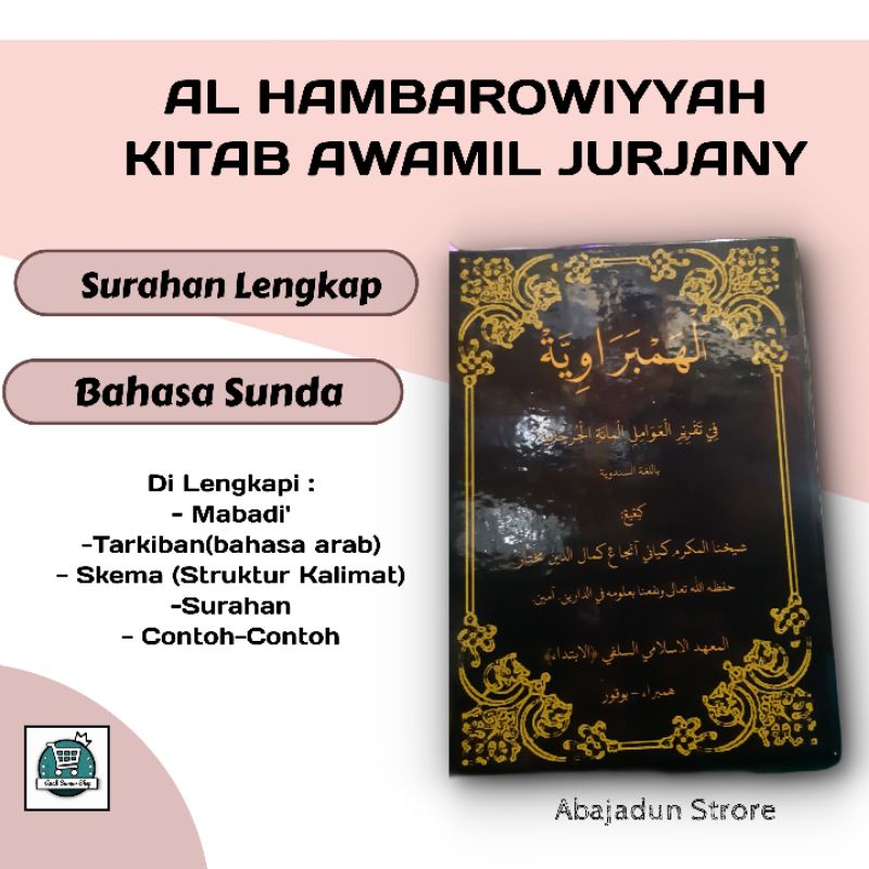 Jual Kitab AWAMIL JURJANI Surahan Bahasa Sunda Lengkap | Shopee Indonesia