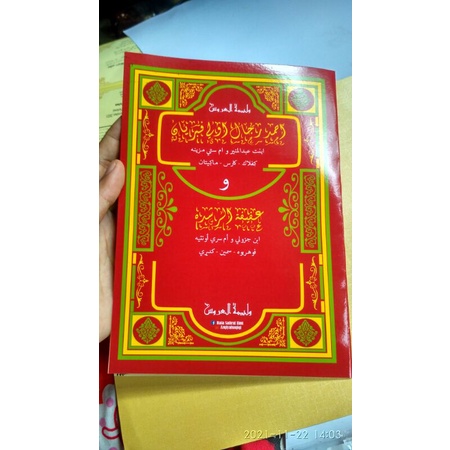 Jual undangan pernikahan unik kitab kuning beirut elegan mewah glossy ...