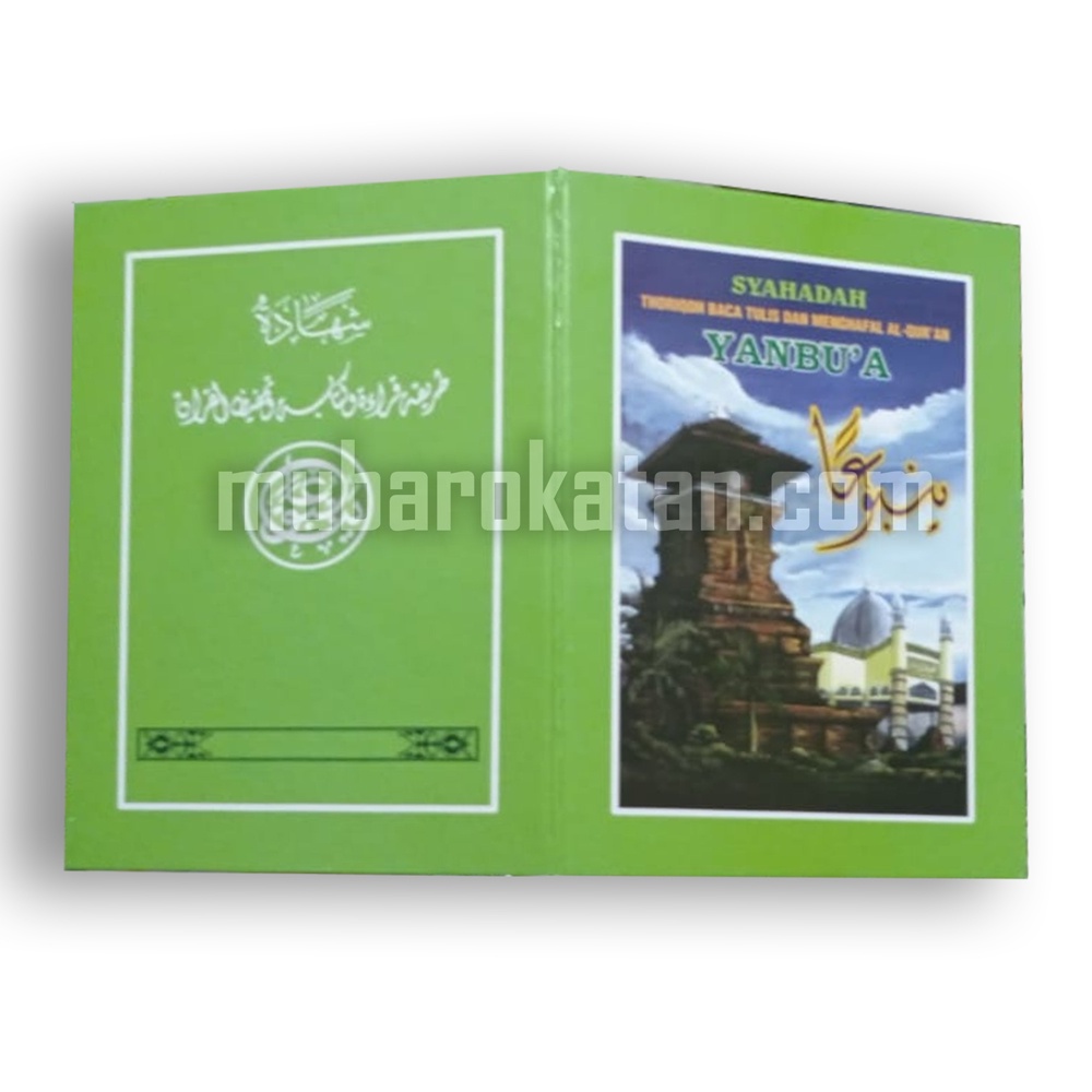 Jual cover syahadah yanbua | sampul syahadah yanbua | sampul syahadah ...