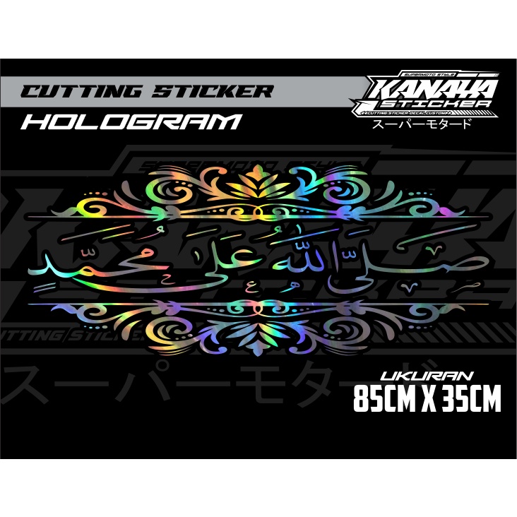 Jual STICKER CUTTING LAFADZ SHOLAWAT Shallallahu Ala Muhammad ...